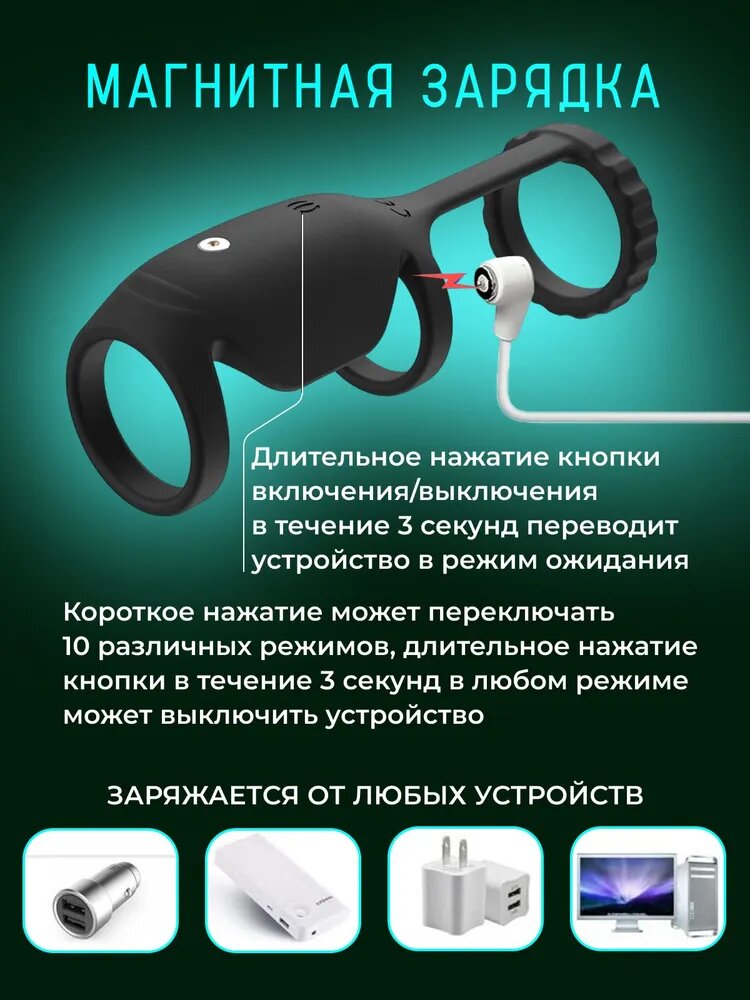 Эрекционное кольцо насадка на член с вибрацией секс игрушка 18+