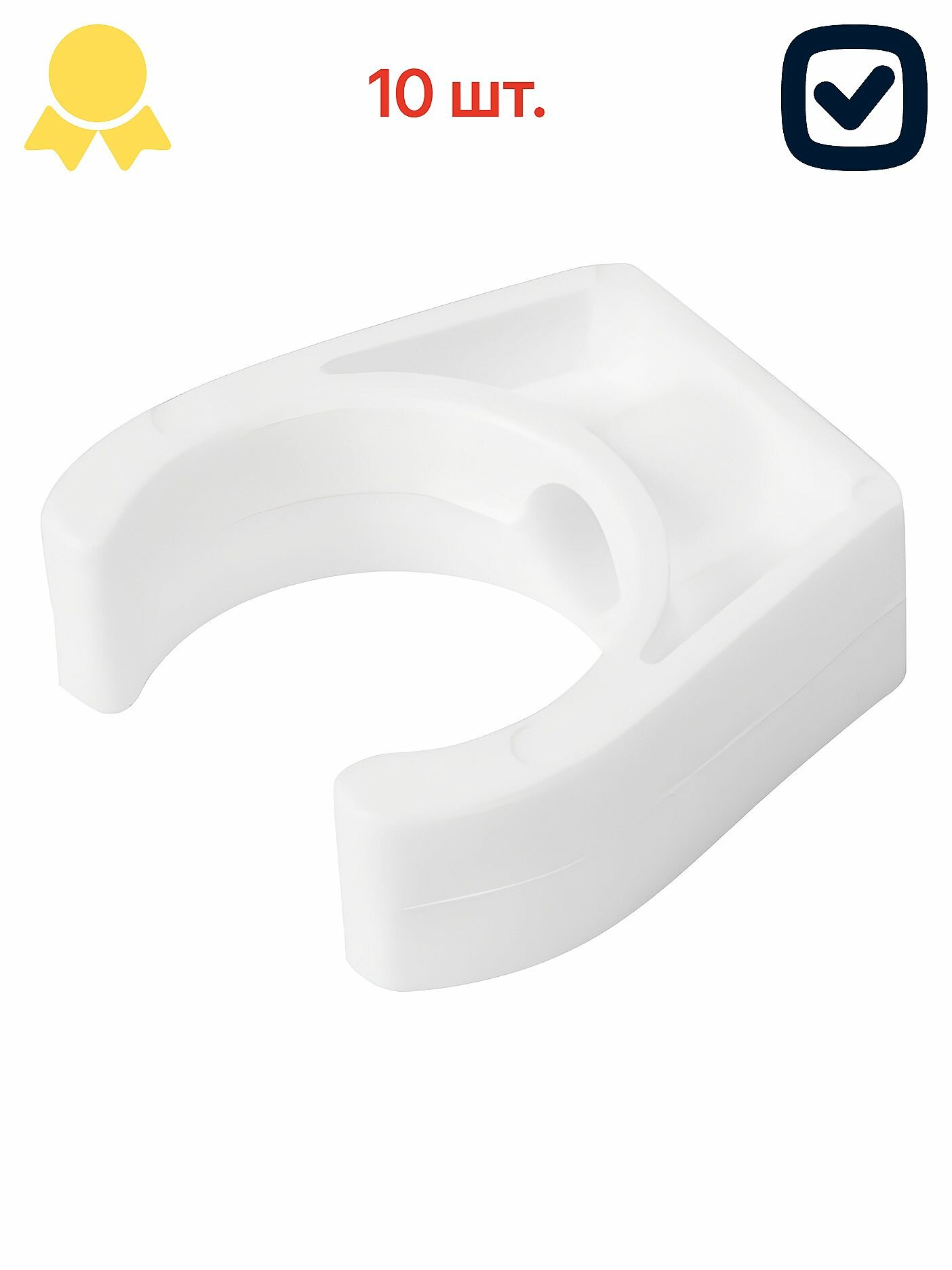 Крепеж для полипропиленовой трубы 32 мм