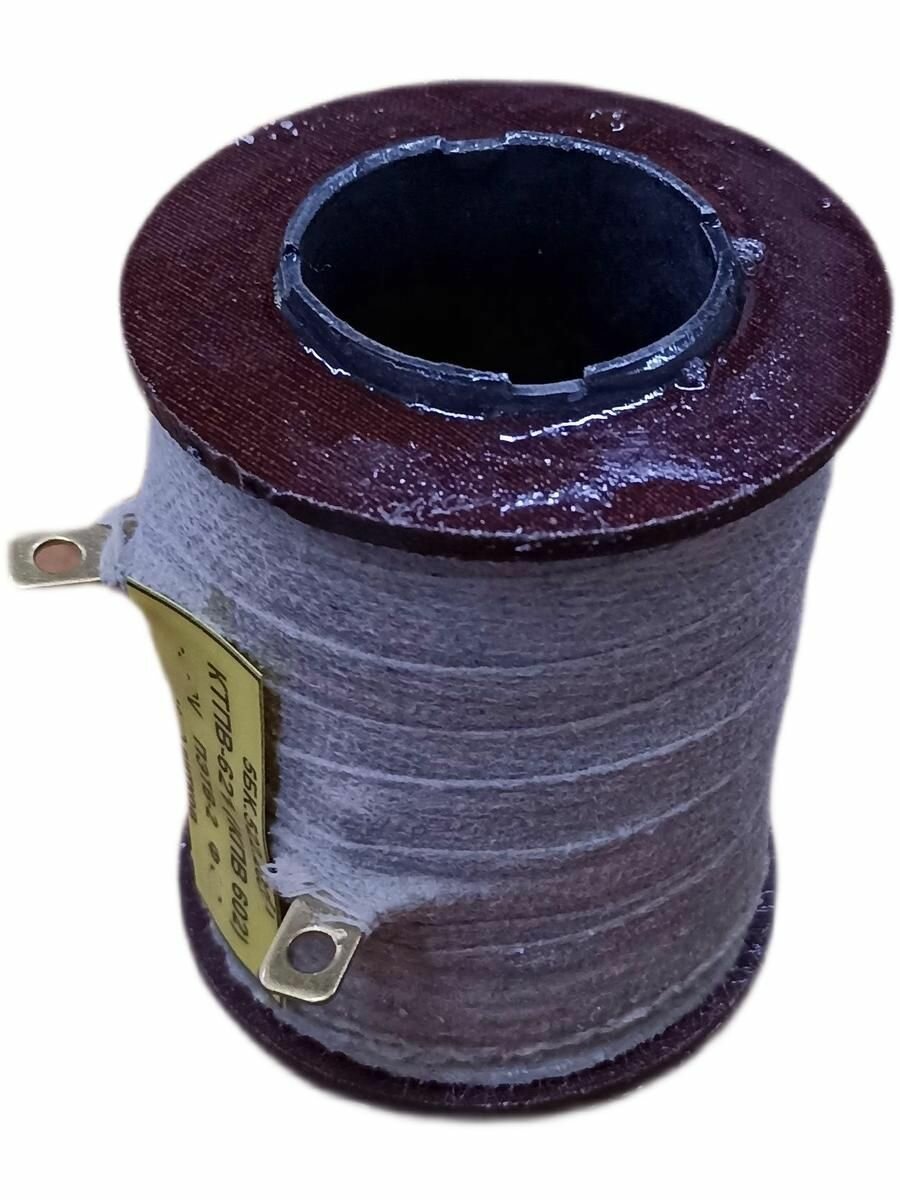 Катушка контактора КТПВ-621 (КПВ-602) 110В