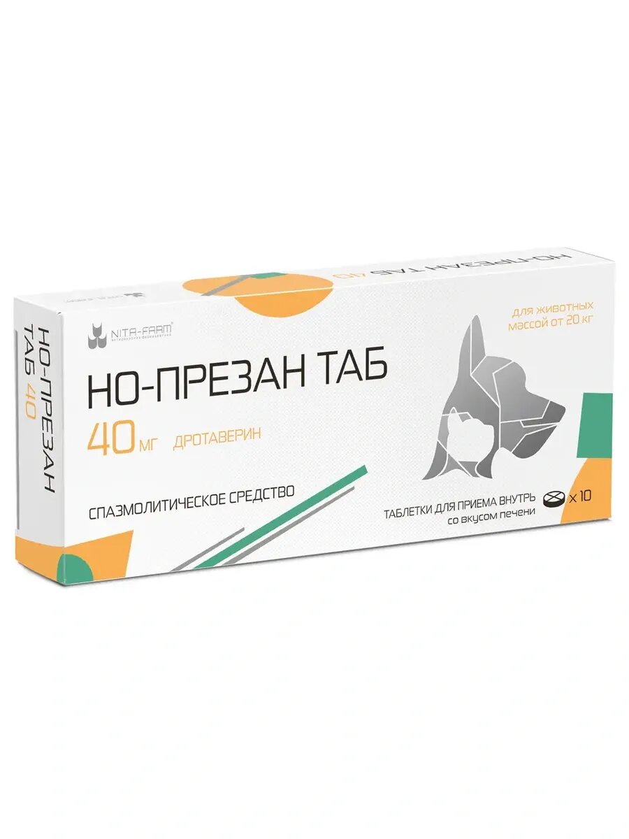 Но-презан ТАБ спазмолитическое средство, 40 мг, 10 таб.