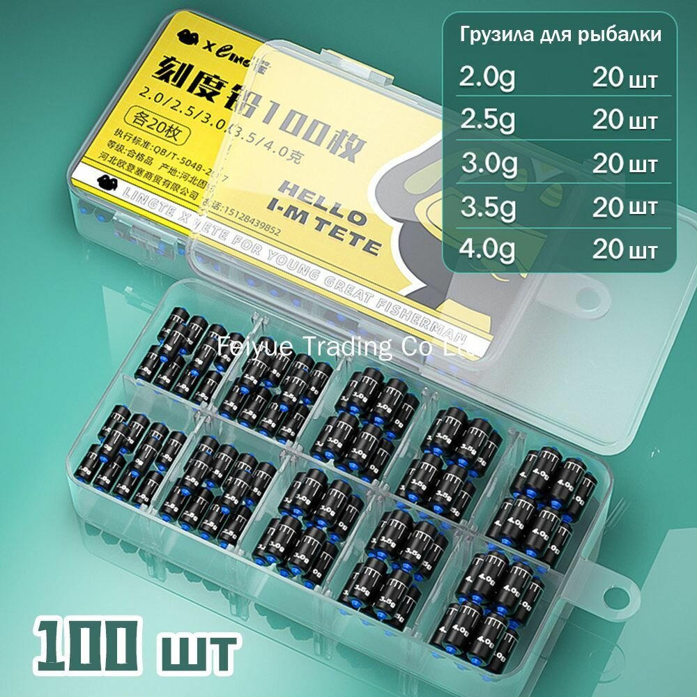 Аксессуары и оснастка для рыбалки