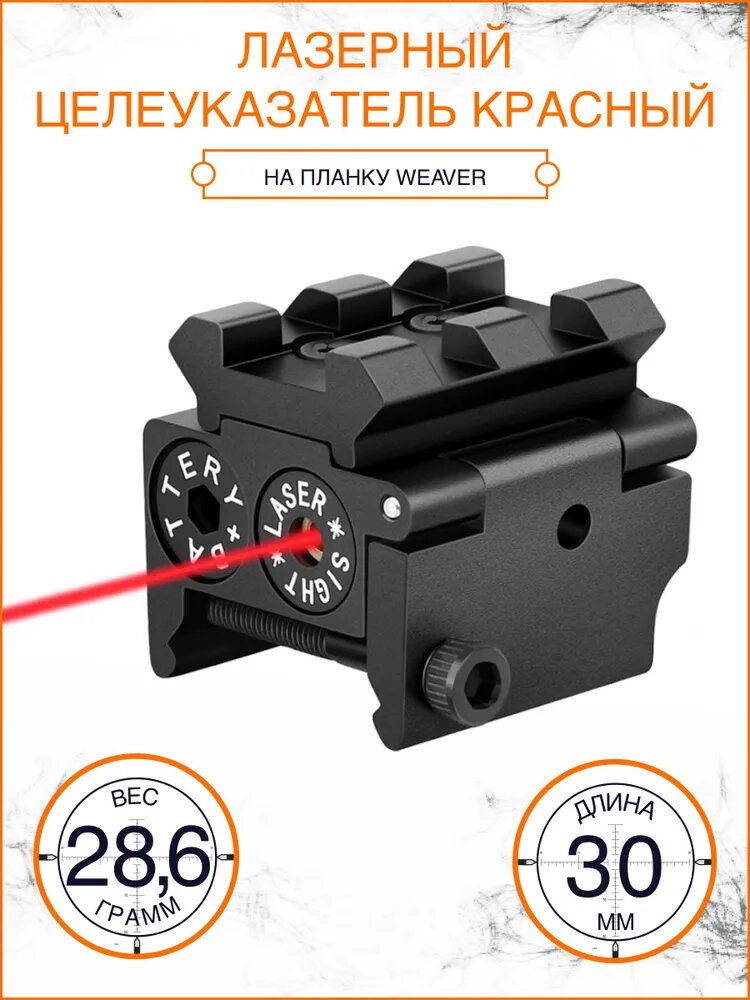 Оружие игрушки аксессуары