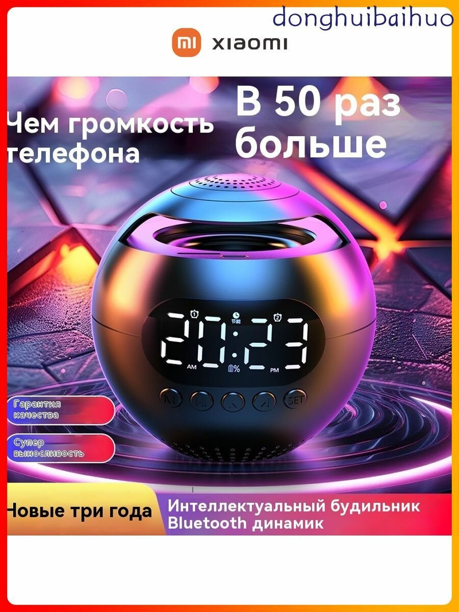 Умная колонка VK Капсула Neo, с Марусей, Wi-Fi, Bluetooth, пластик — фото 1