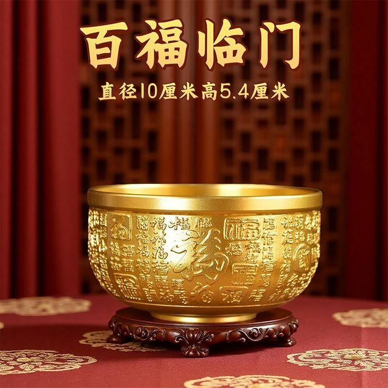 Массивная латунная чаша "Сто благословений" в китайском стиле для гостиной и офиса, дракон и феникс, благоприятная медная чаша, подарок для входа, украшение
