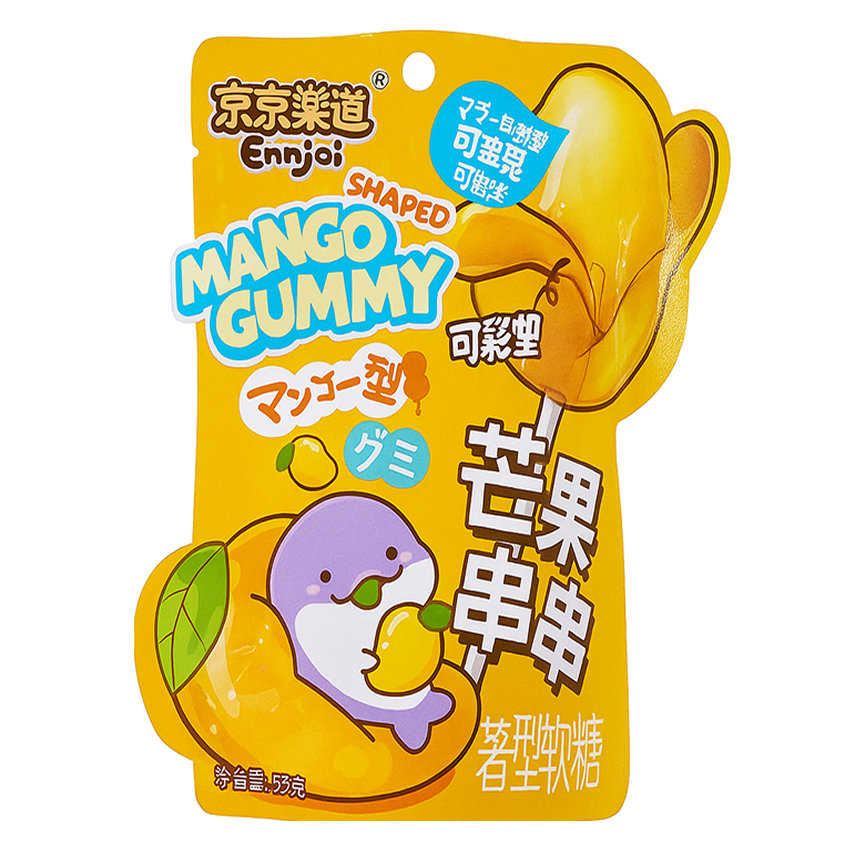 GuandongLefen Mango Shaped Gummy Конфета желейная в форме манго вкус манго 60г