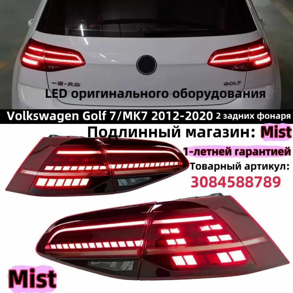 Фары автомобильные