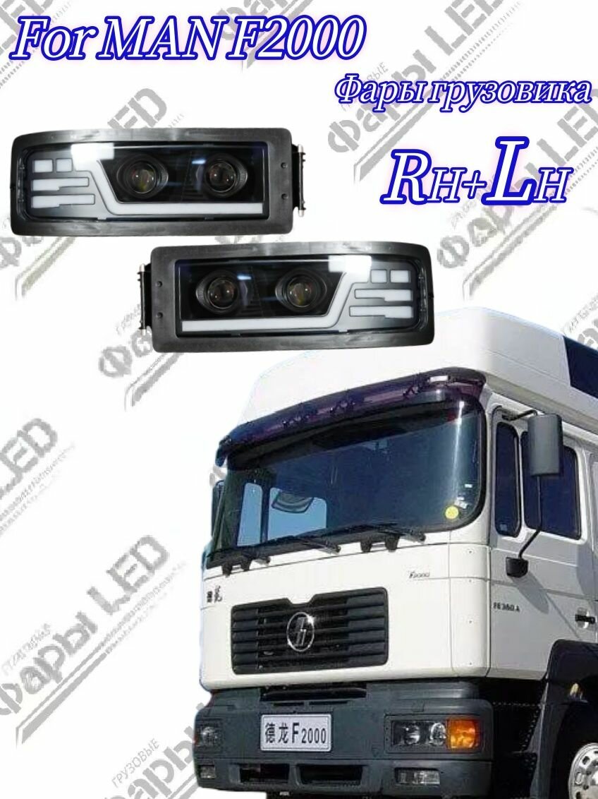 Фары автомобильные