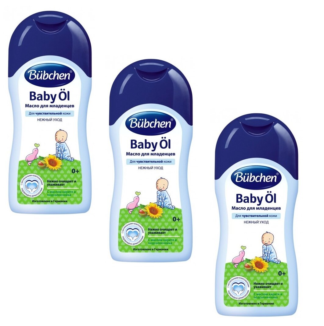 Масло Bubchen для младенцев 200 мл, 3шт