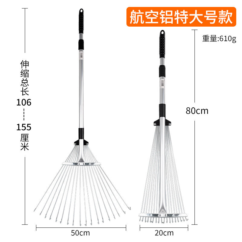Грабли для листьев, плоский грунтовый подметальщик, артефакт для газона, железный коготь, сельскохозяйственный инструмент, грабли, линейка, грабли для листьев, метла, телескопические грабли