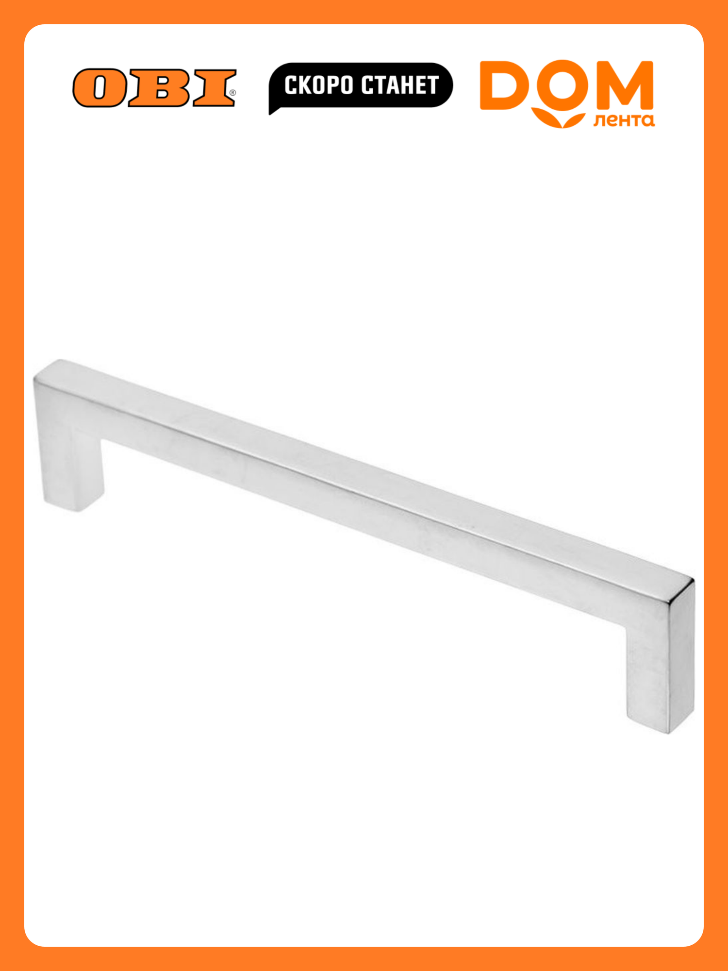 Ручка-скоба KERRON S-4115-128, матовая, серебристый цвет, 1 шт