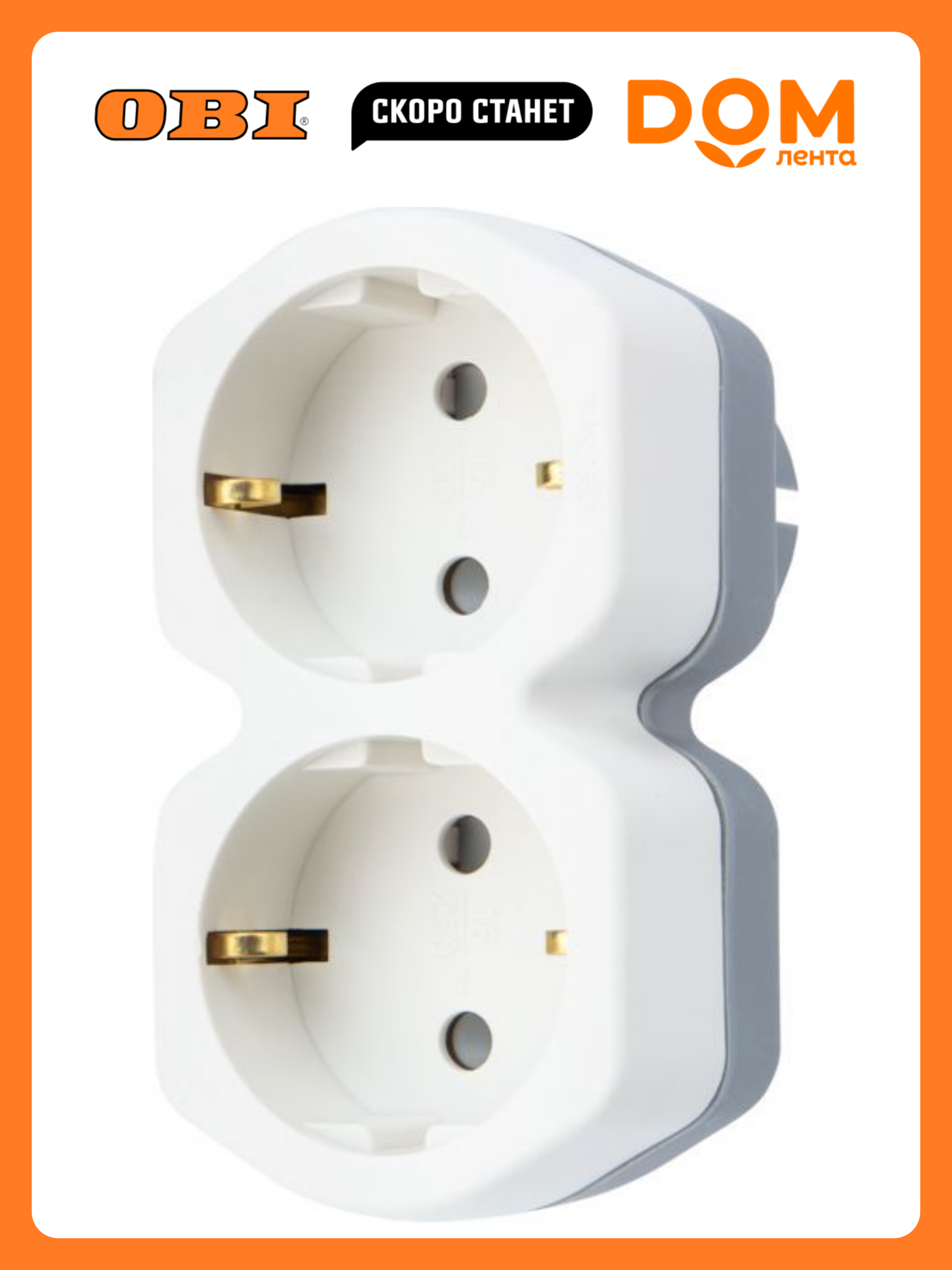 Двойник электрический 16 А с заземлением и защитными шторками, белый REXANT