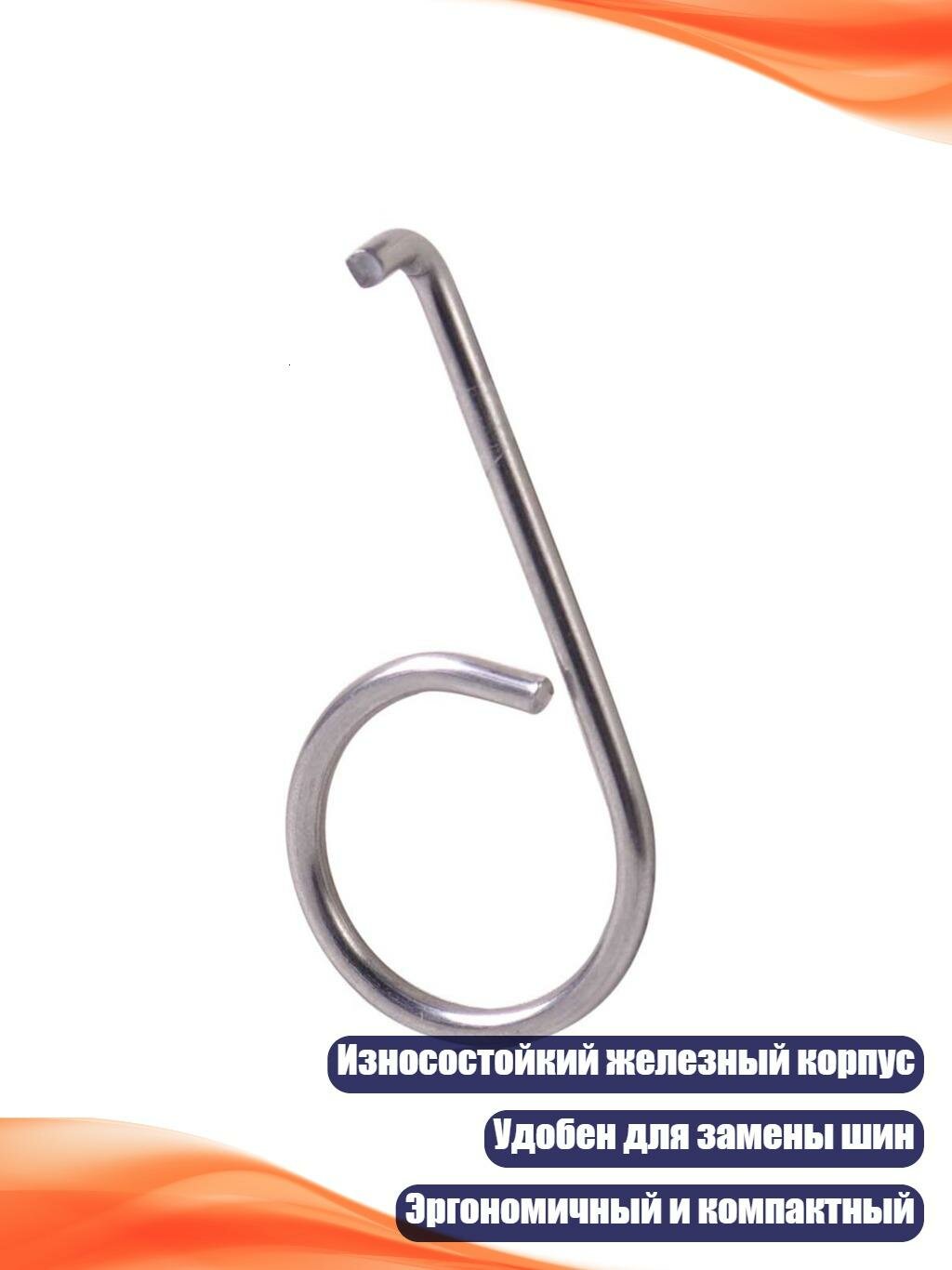 Съёмник колёсных болтов