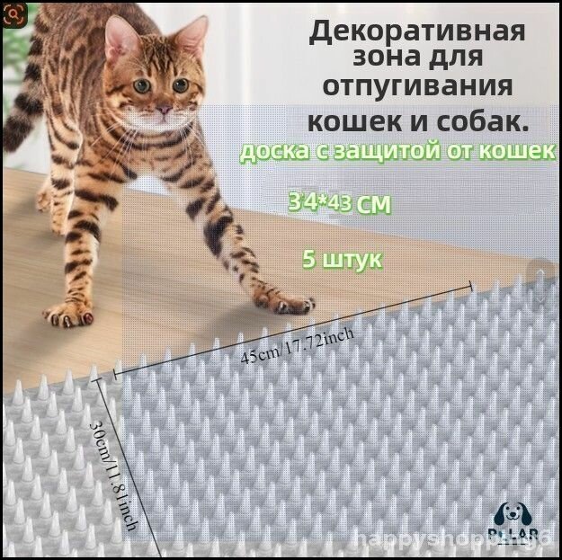 Эксклюзивные противоскользящие коврики с шипами 5 штук