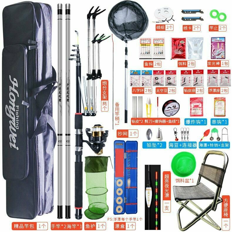 Полный комплект удочек, набор ручных удилищ, комбинация рыболовного снаряжения, морское удилище, аксессуары для удочек, аксессуары для рыболовного ящика, бесплатная доставка для начинающих.