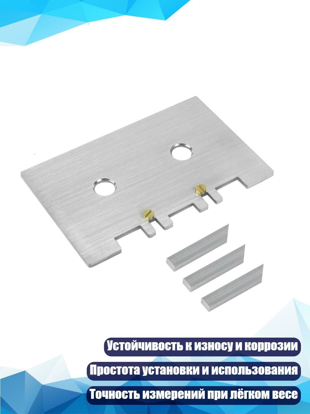 Набор направляющих из алюминиевого сплава, C