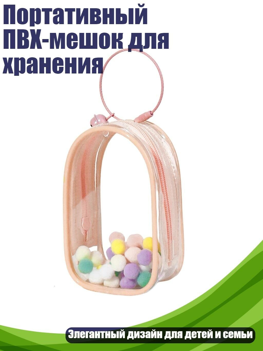 Портативный ПВХ-мешок для хранения, Розовый - Квадратный Круглый