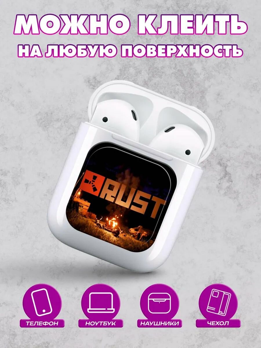 3D стикеры, наклейки на телефон Rust — фото 1