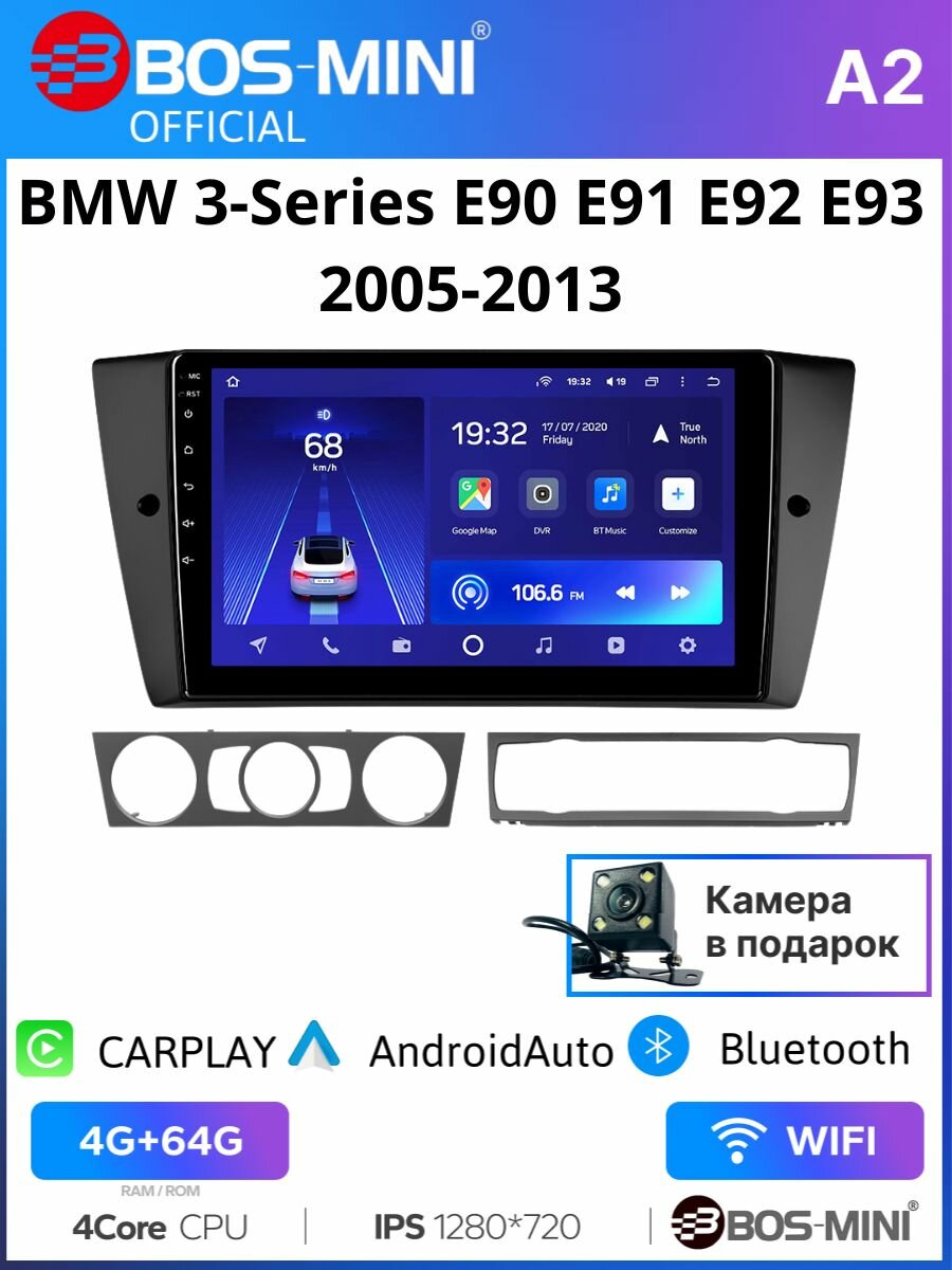 Магнитола BOS-MINI A2 4/4/64 для BMW 3 E90 E91 E92 E93 2005-2013, В штатное место, 4-х ядерная, AndroidAuto, Carplay,