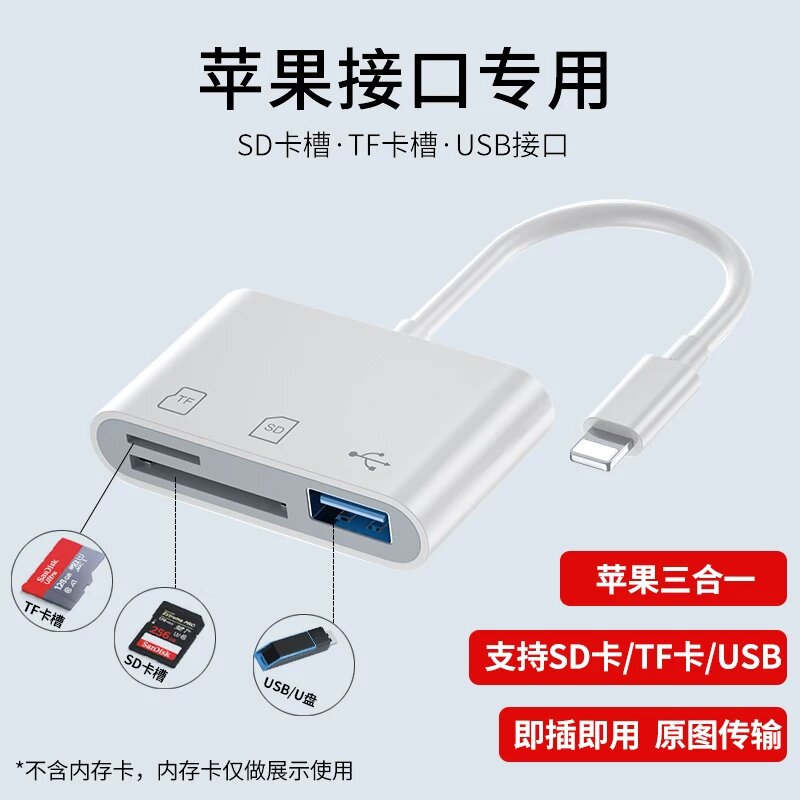 Адаптер для чтения карт памяти с камеры на мобильный телефон, совместимый с Apple, Huawei, порт Type-C, подходит для