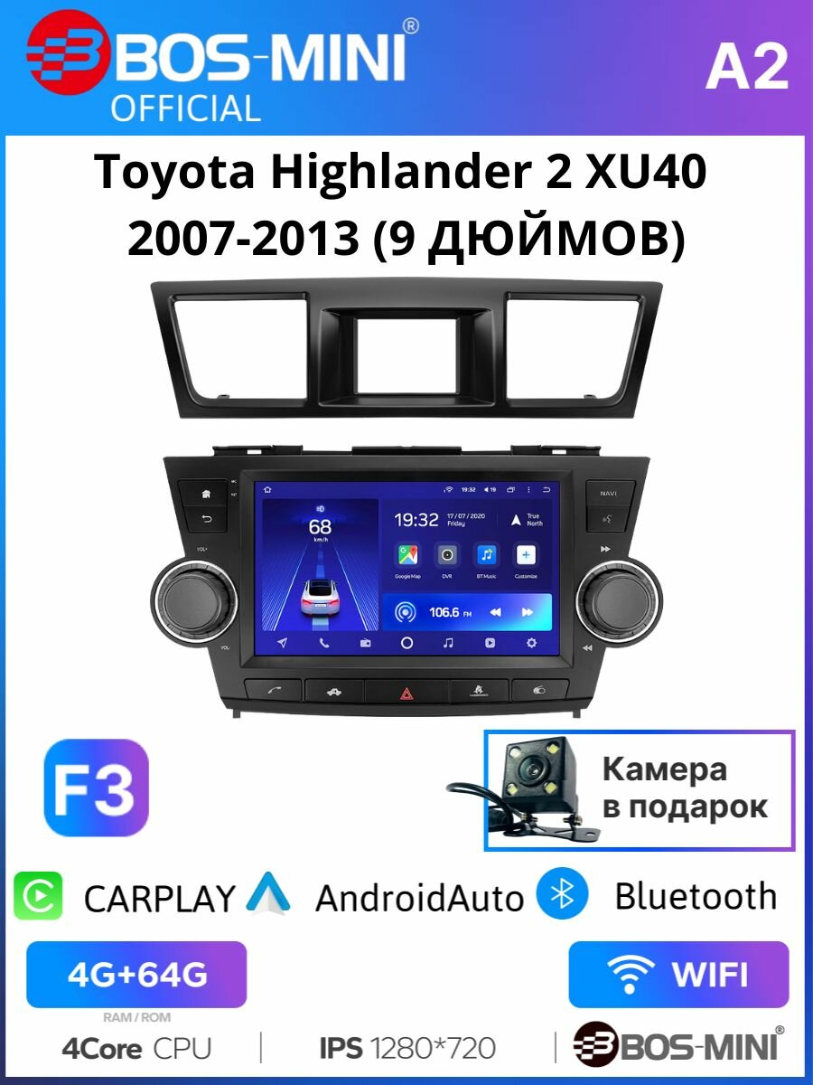 Магнитола BOS-MINI A2 4/4/64 для Toyota Highlander 2 XU40 2007-2013 (Тип F3), В штатное место, 4-х ядерная, AndroidAut
