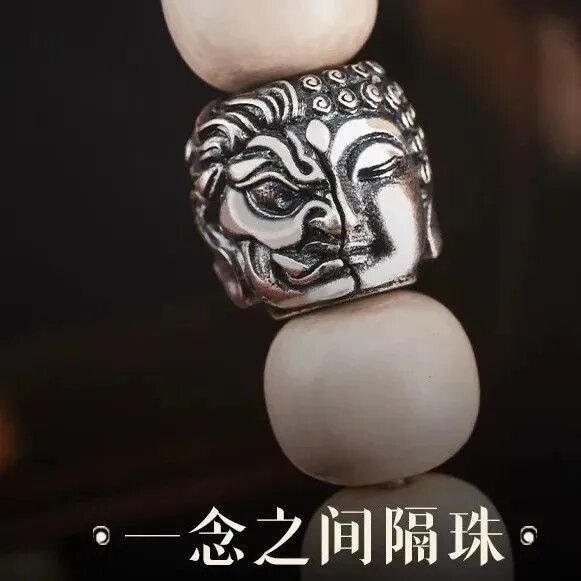 Бисерный браслет