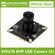 Waveshare IMX678 8MP USB камера