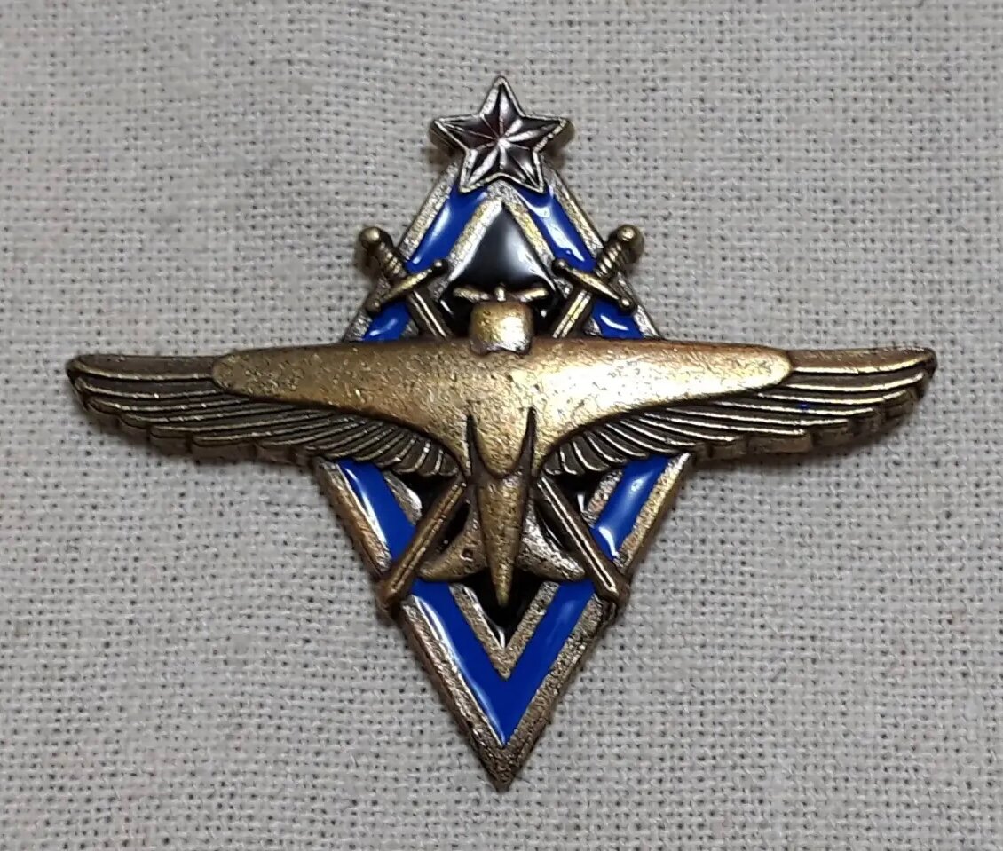 Тяжелый знак Ромб Пилот авиационных школ ВВС РККА
