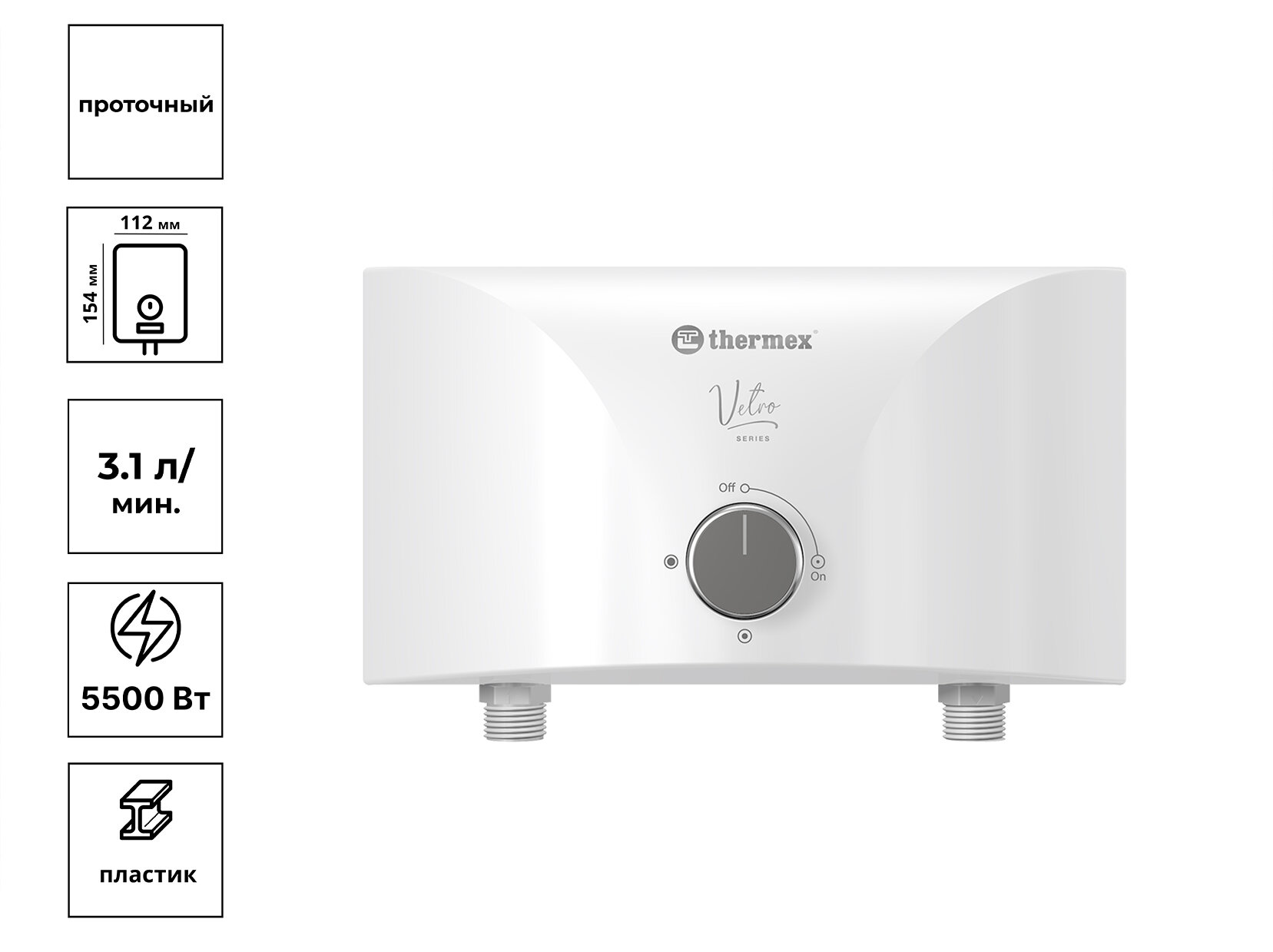 Водонагреватель проточный THERMEX Vetro, 5500 combi, электрический