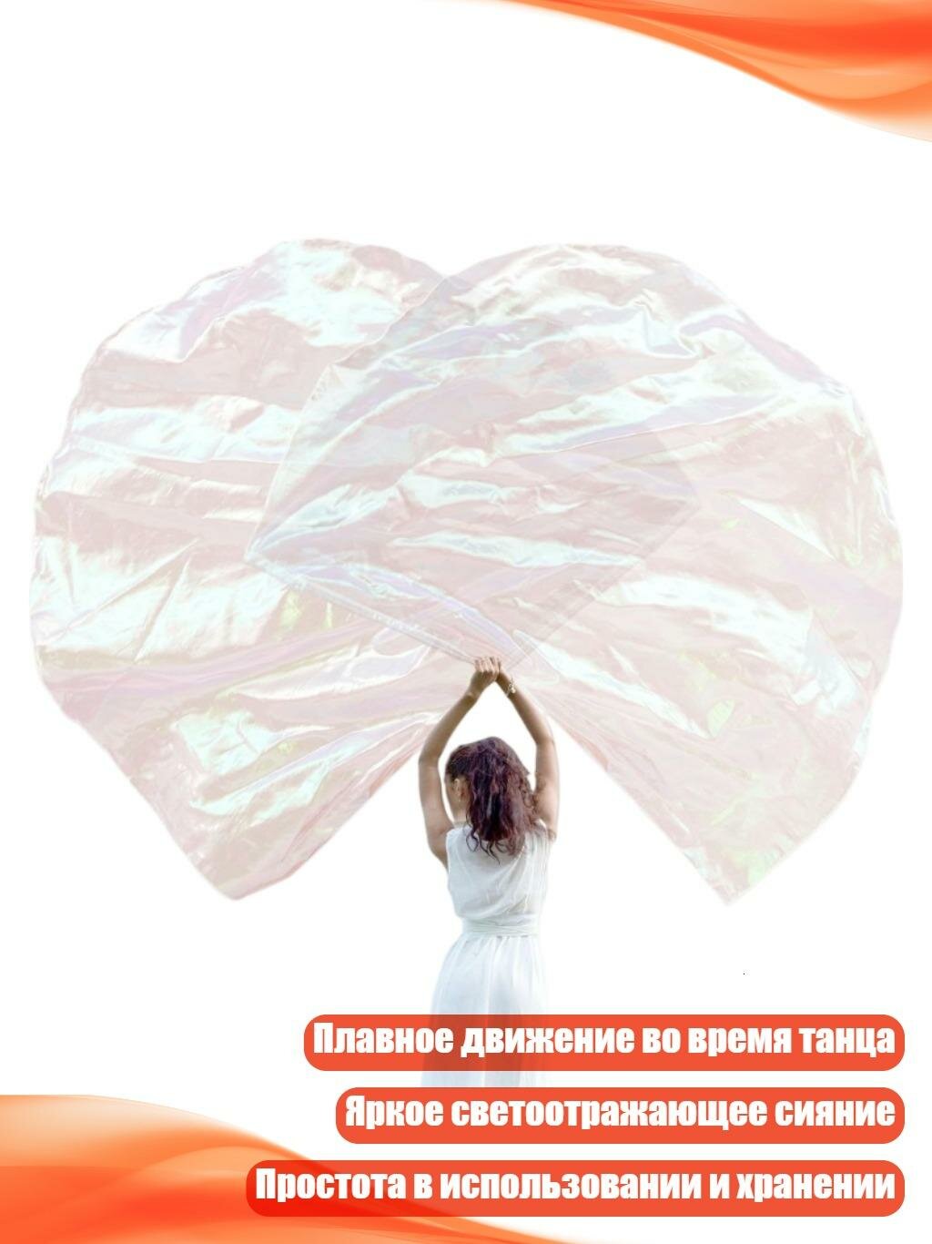 Флаги для богослужебных танцев, Красочный белый