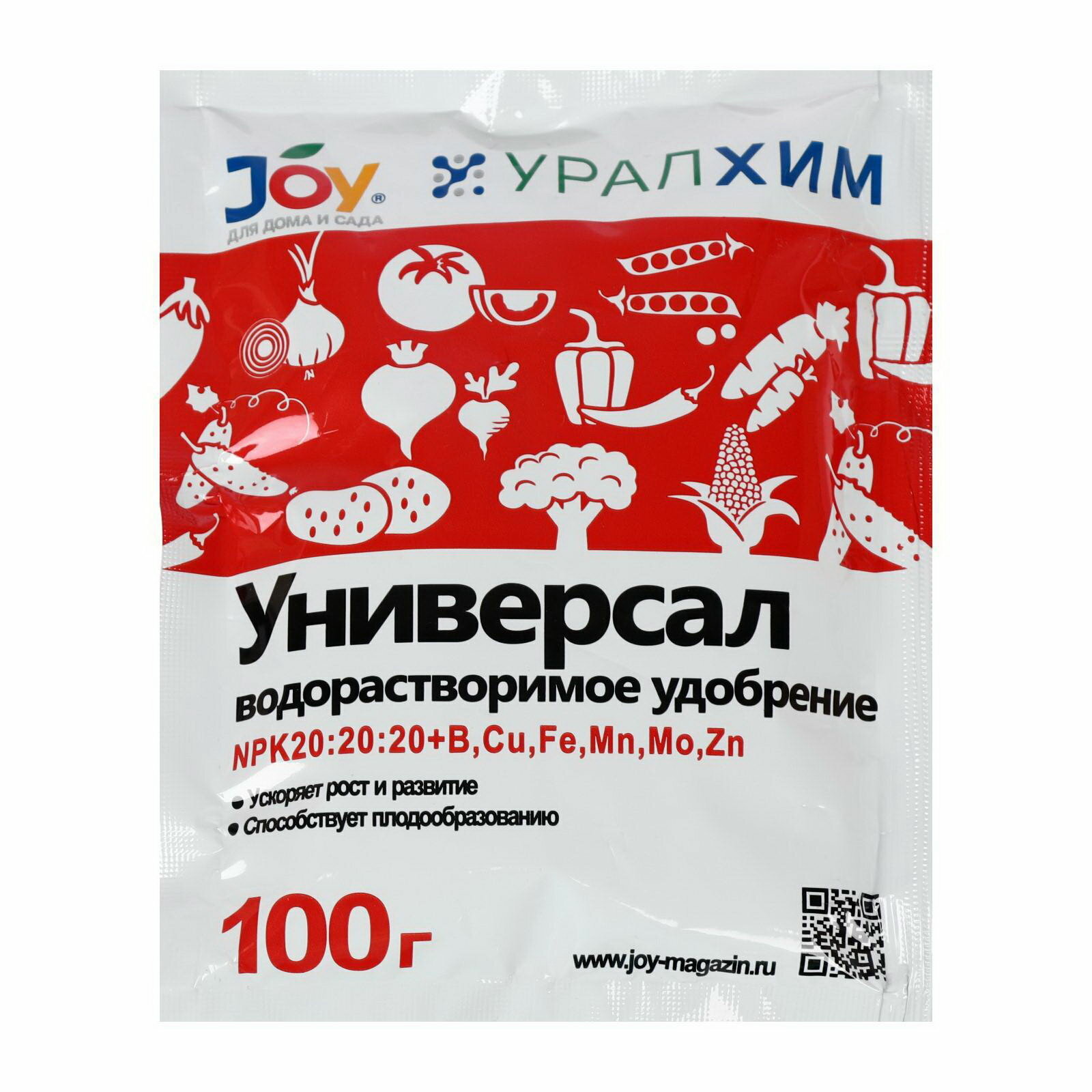 Удобрение водорастворимое "Универсал", 100 г, периоды применения: круглогодичные, 2 шт.