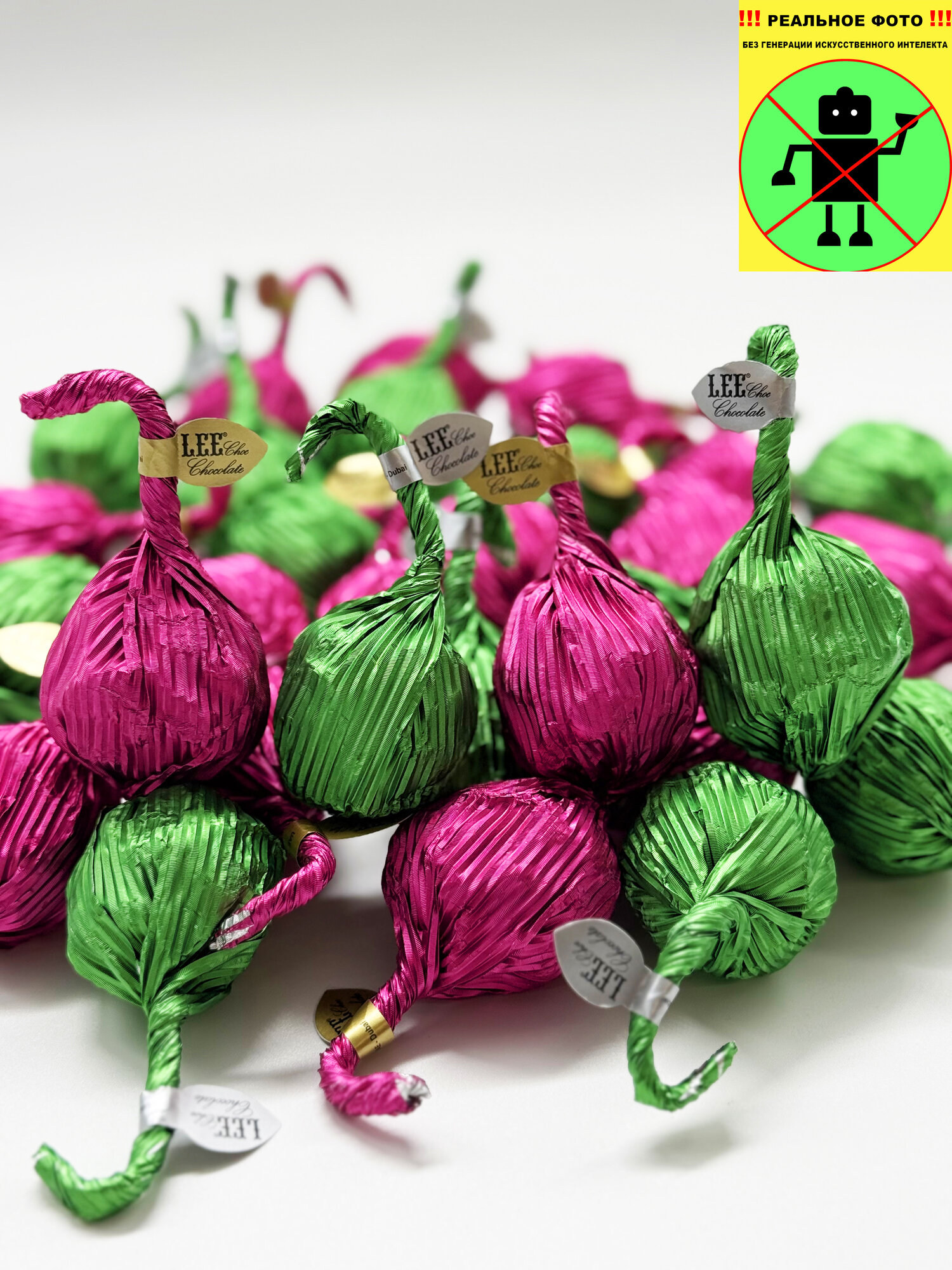 Элитные Дубайские конфеты Lee Deluxe Зеленые и Красные 200г