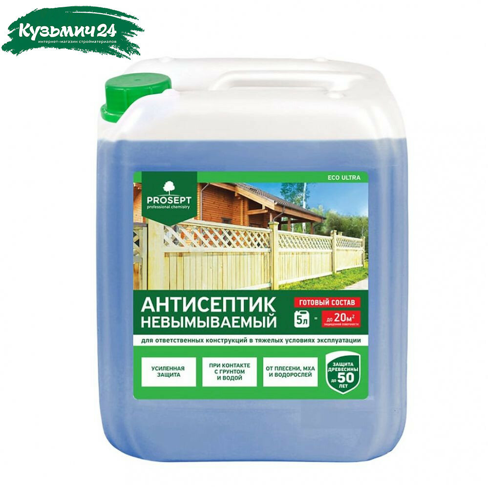 Антисептик Prosept ECO Ultra, для ответственных конструкций, защита древесины, невымываемый, 5 л