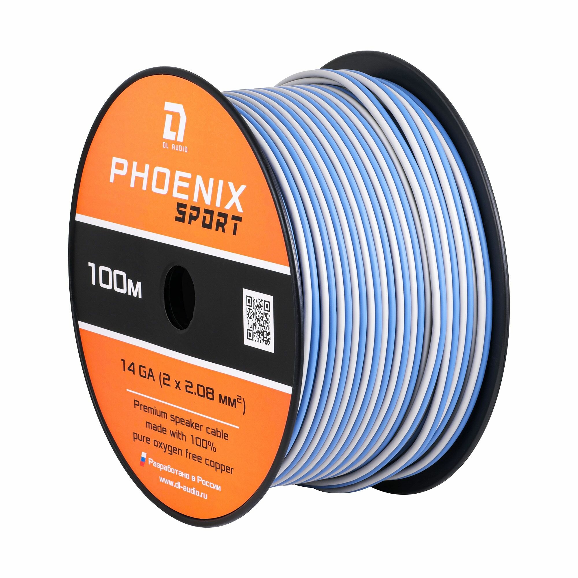 Кабель акустический DL Audio Phoenix Sport Speaker Cable 14 Ga
