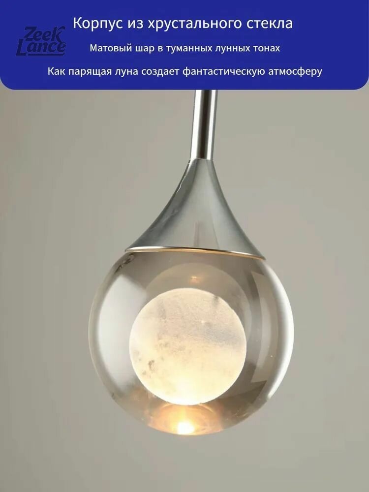 Люстра — фото 1