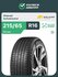 ActiveControl R16 215/65 98H
