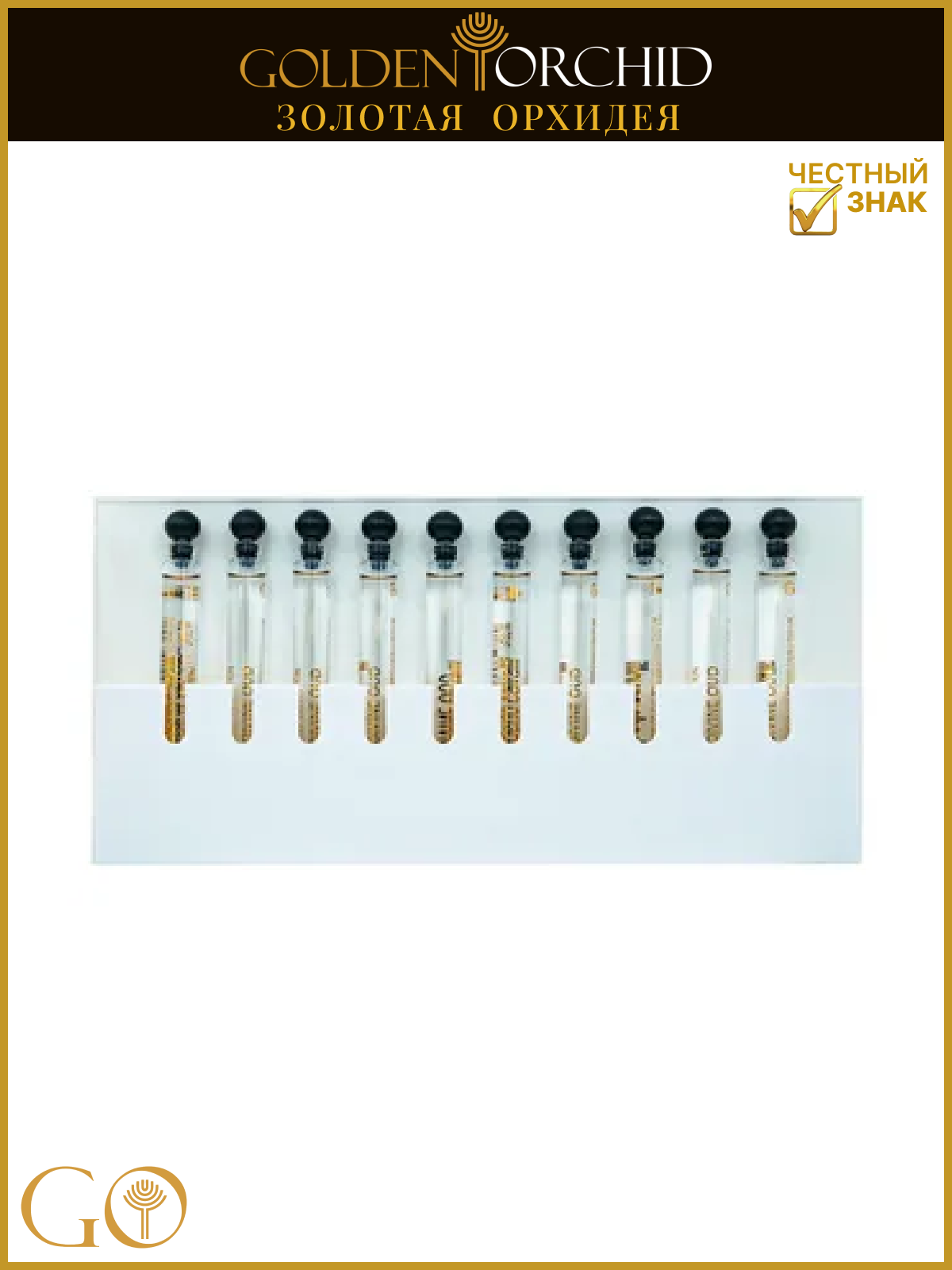 Парфюмерный набор пробников унисекс ROBERTO CAVALLI Gold Collection Woodiris. Парфюмерная вода 10х4 мл.