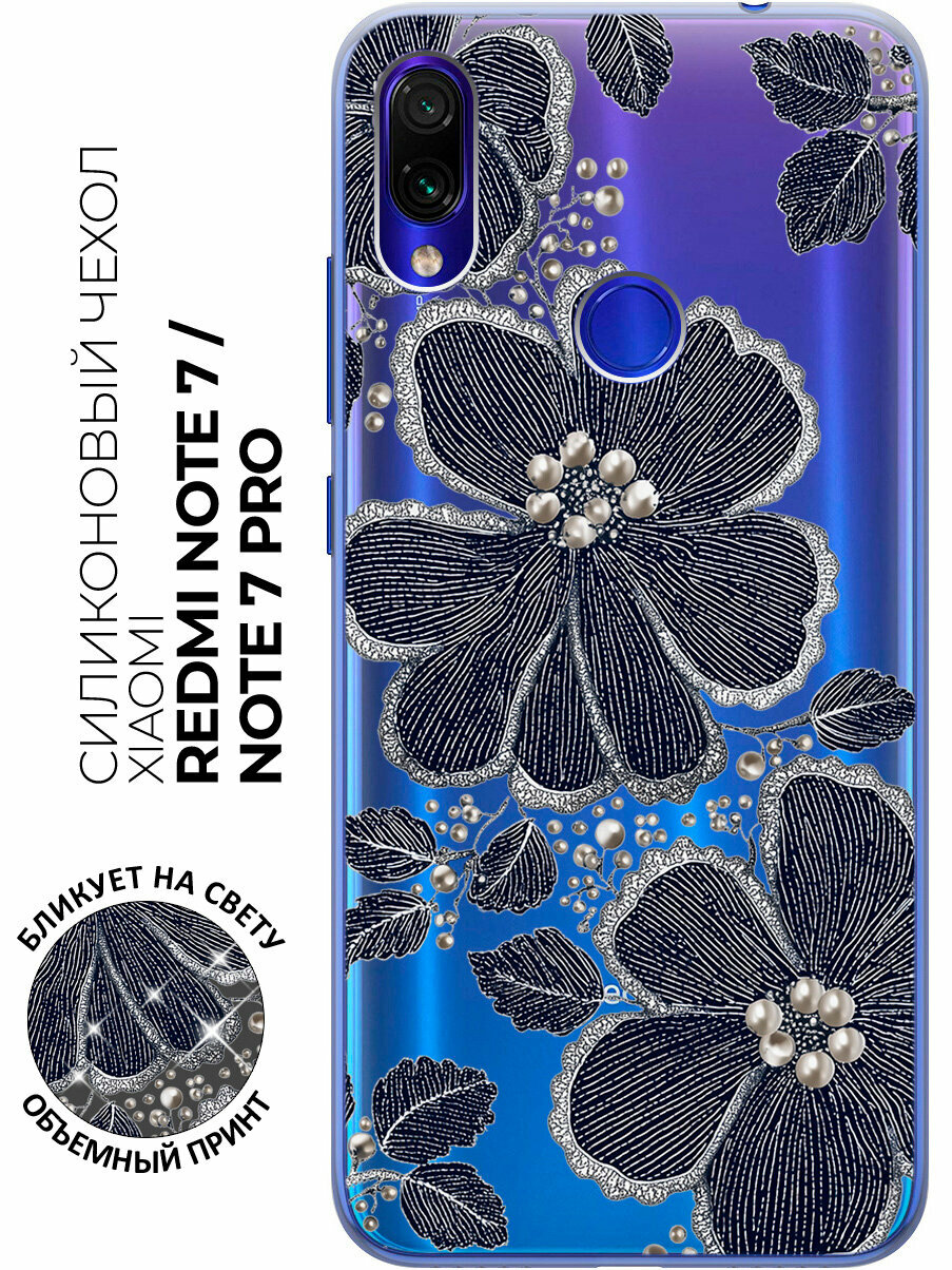 Силиконовый чехол на Xiaomi Redmi Note 7 / Note 7 Pro с принтом "Жемчужные соцветия"
