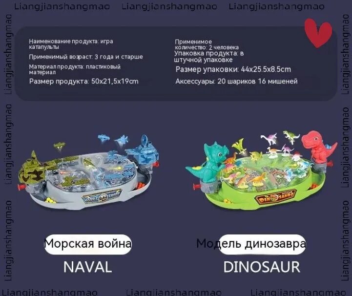 Настольная игра Naval Battle, детская игра-стрелялка, игра для двоих — фото 1