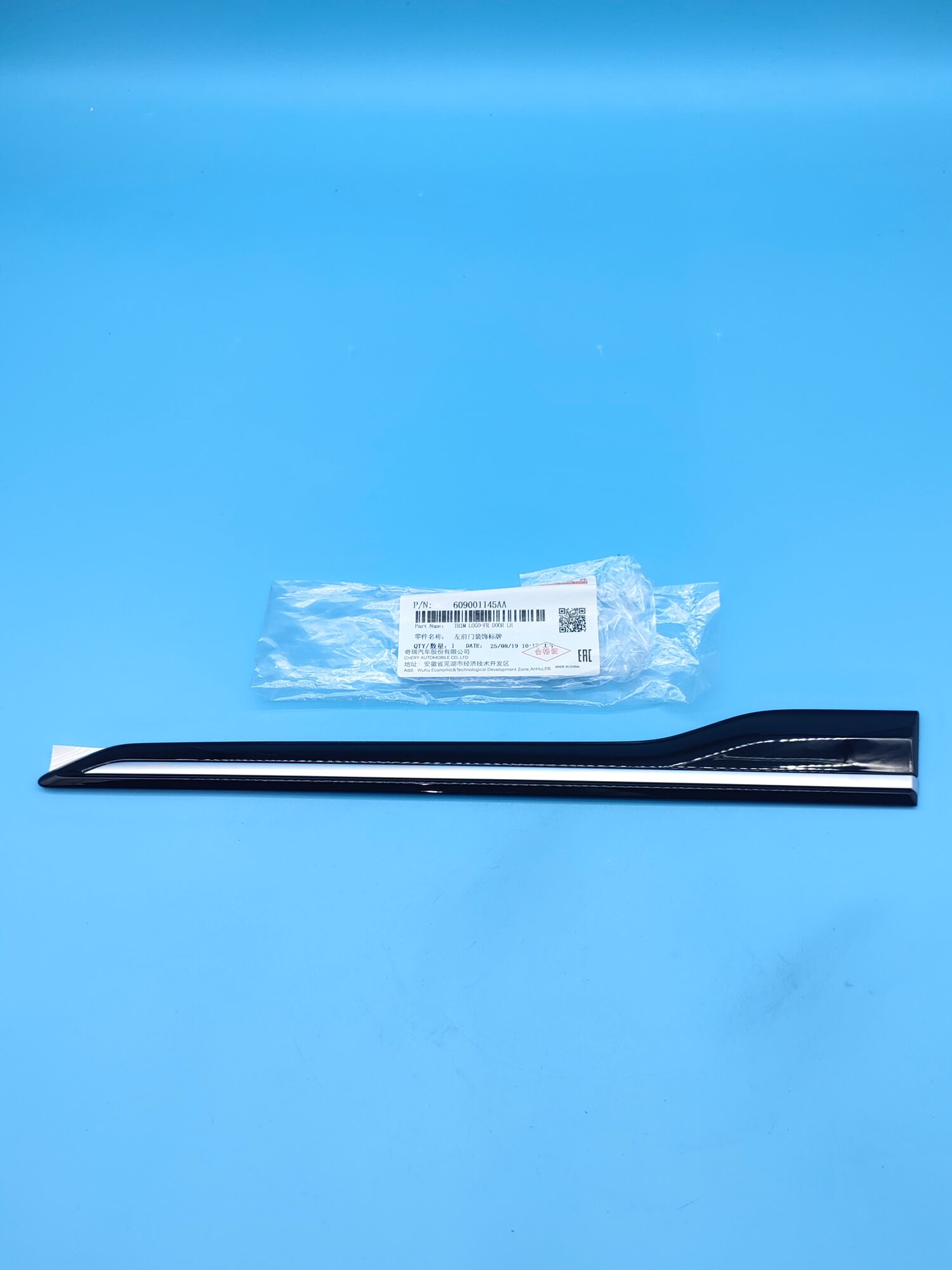 CHERY Молдинг двери передней левой Chery Arrizo 8 609001145AA