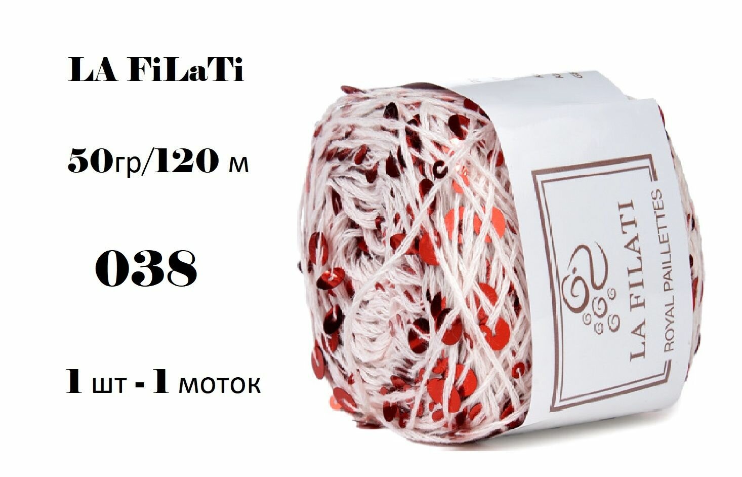 Пряжа La Filati Royal Pallettes / Ла Филати Королевские пайетки на хлопке / 50 гр 120м (хлопок 55%, блестки 45%), цвет нежно-розовый, пайетки красные 038, 1 уп 1 моток