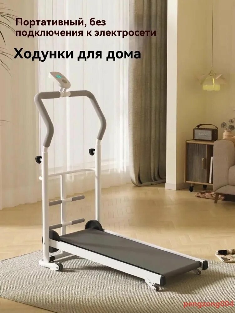 Беговая дорожка 2D5A1A1BC02941B1A777DADE53659128