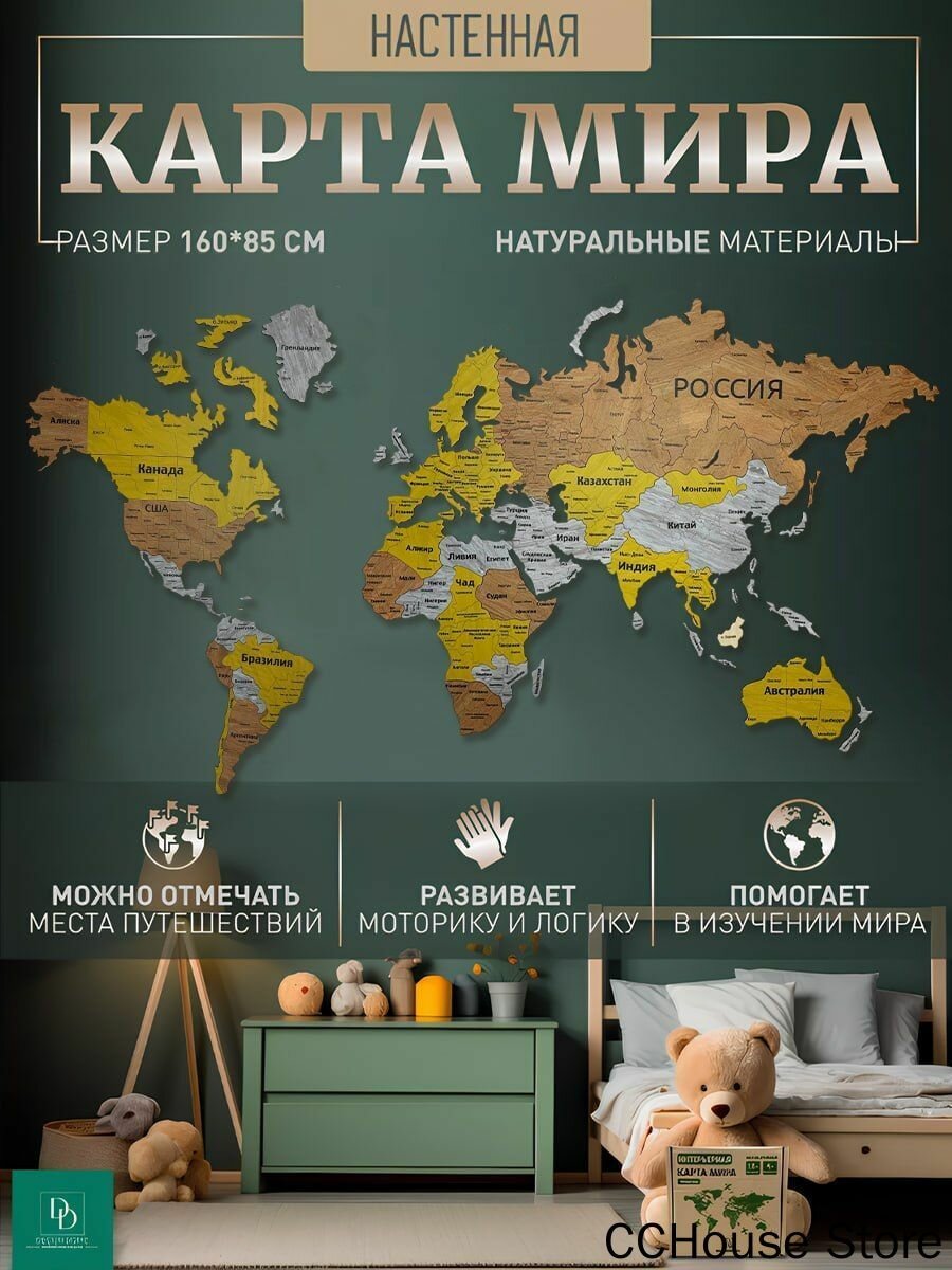 Интерьерное украшение