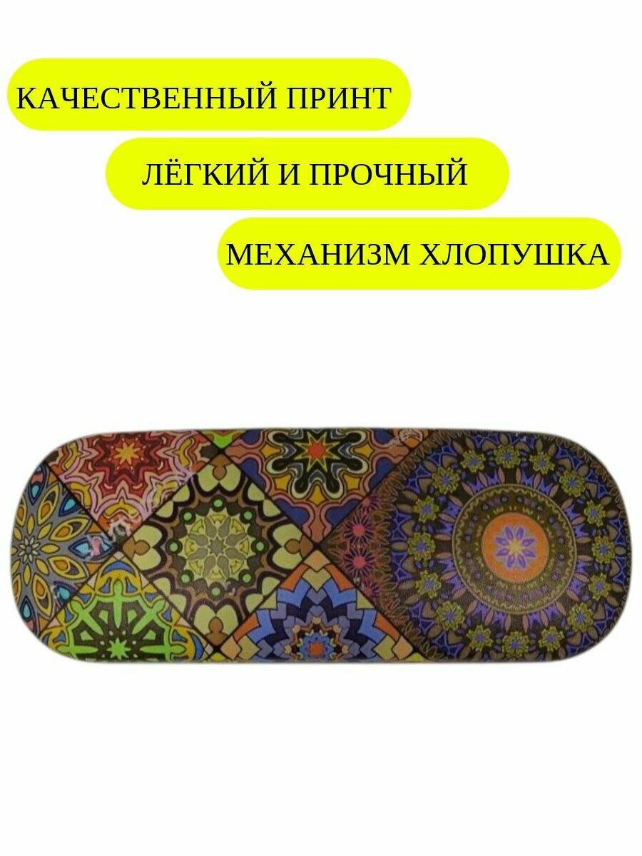 Футляр для очков — фото 1