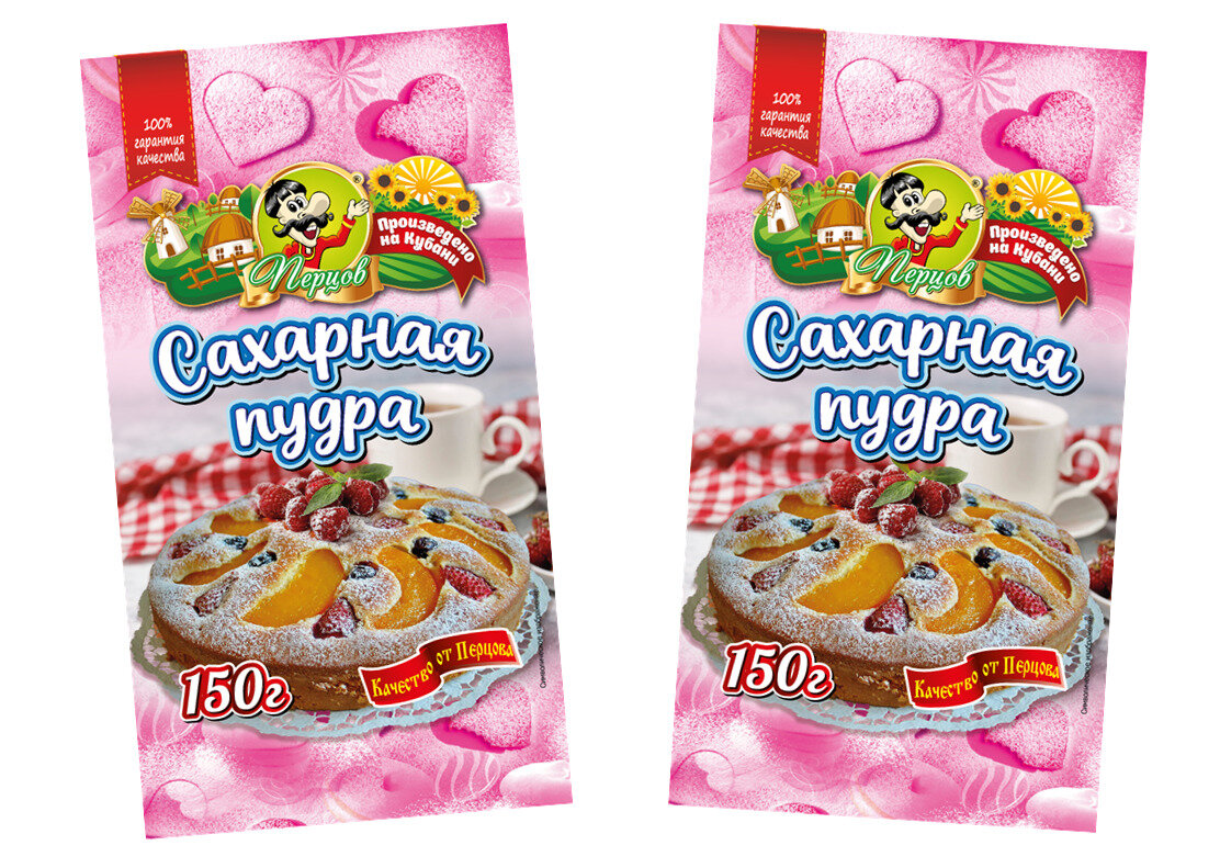 Сахарная пудра "Перцов", 150 грамм / 2 пакета