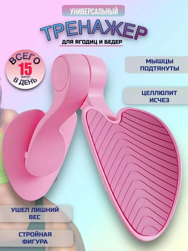 Мини-тренажер 019b30811c0873ca81ecf259dadaa6ed