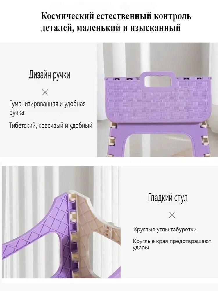 Табурет-стремянка, 1 шт. — фото 1