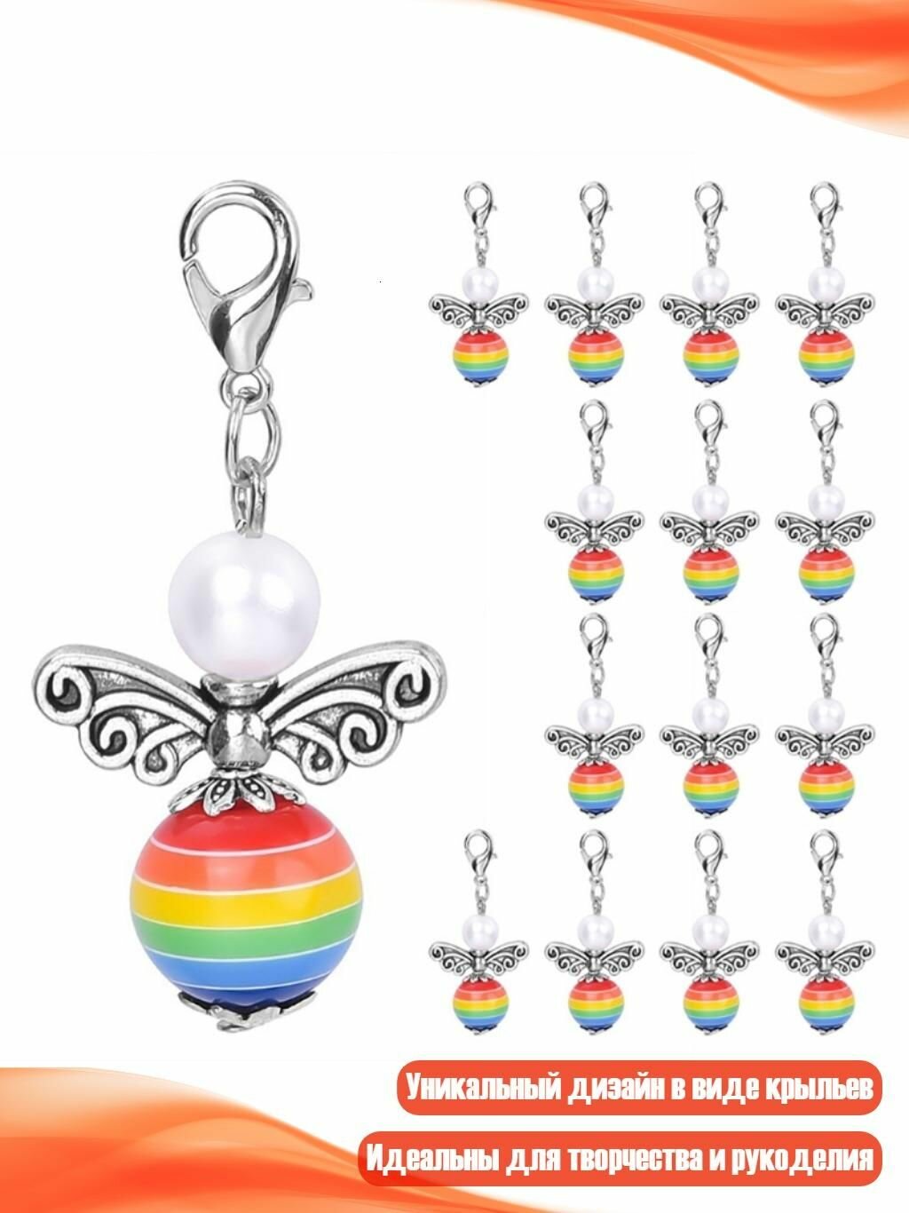 Подвески-крылья ангела из сплава, 15 шт.