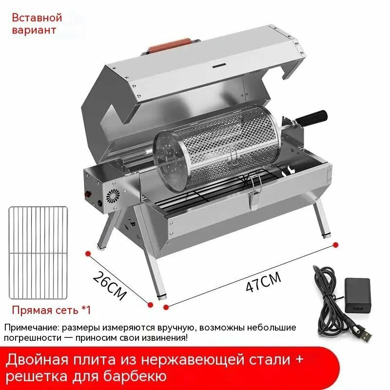 Мангал Разборный 47 см х 26 см х 39 см