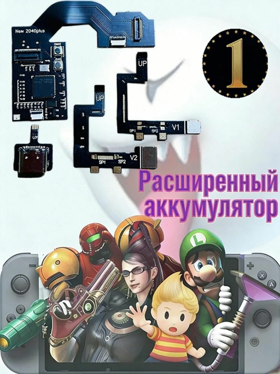 Чип PicoFly Rp 2040 для нинтендо свитч nintendo switch OLED Lite