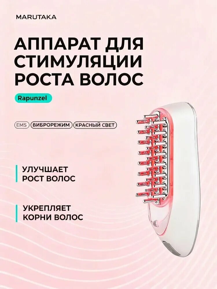Длинное приспособление для защиты волос Рапунцель белого цвета